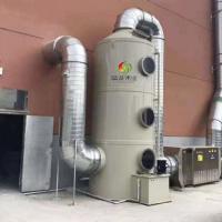 China Harmful Gas Processor With Physical And Chemical Processing Method for sale