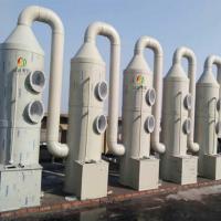 China Harmful Gas Processor With Physical And Chemical Processing Method for sale