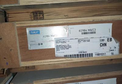 Китай 61984MA  BEARINGS продается