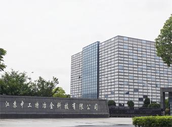 China Factory - Jiangsu Zhonggongte Metallurgical Technology Co., Ltd.