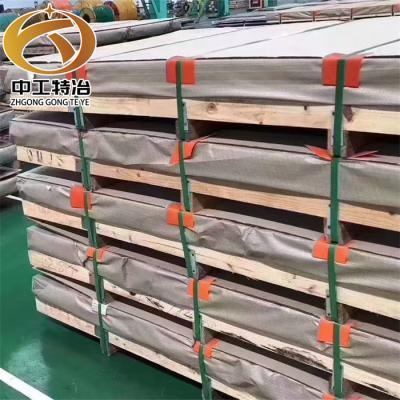 Cina Placca di acciaio 2205 ad alta resistenza in vendita