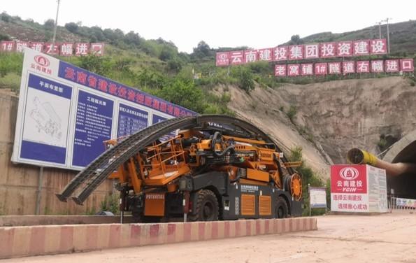 Quality Foldable Handle Arch Installation Trolley 153KW Diesel Engine 12m Max Operating Height for sale