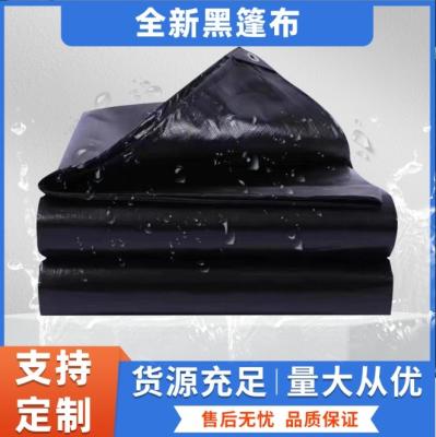 China 300gsm Heavy Duty Tarpaulin Heat Welding Sewing Production Reinforced Edges for Heavy-Duty Performance for sale
