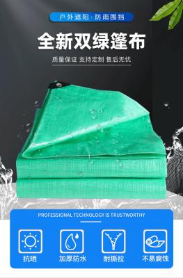 China Waterproof Light Duty Tarpaulin Tear Resistant For Outdoor for sale