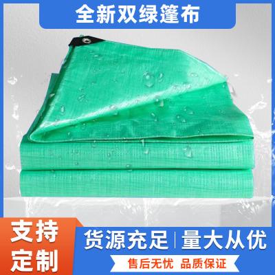 China Outdoor Light Duty Tarpaulin UV Resistant With Rustproof Grommets for sale