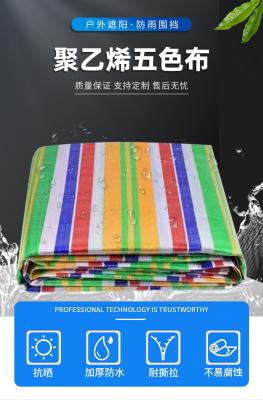 China Outdoor Coloured Tarpaulin With Reinforced Corners And Heat Sealed Edges for sale