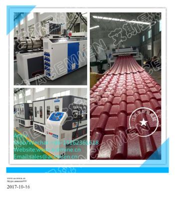 China plastic PVC  ASA corrugated roofing plate extrusion line for sale