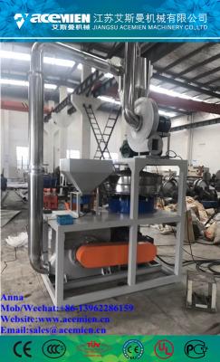 China PVC Pulverizer mill machine/hdpe regrind / pvc regrind / pvc scrap regrind machine with factory price for sale