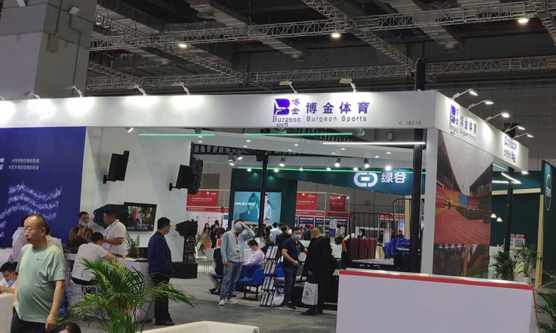Fornecedor verificado da China - Burgeon Sports Facilities Co., Limited