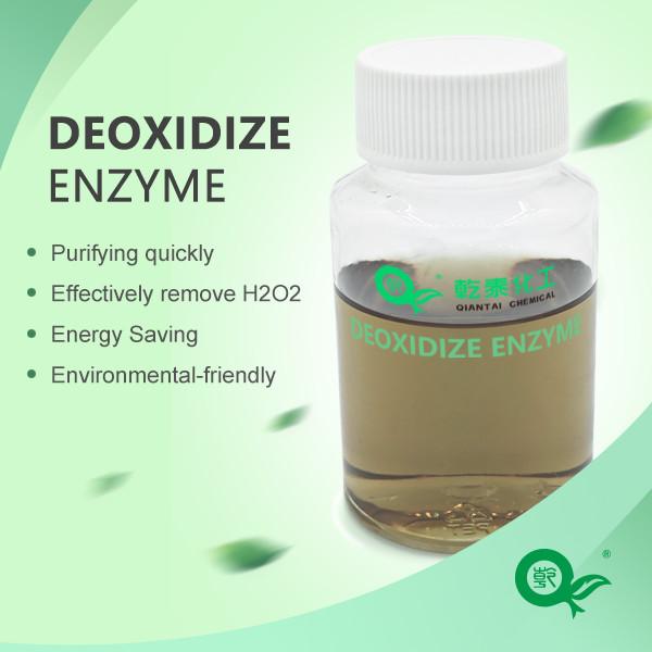 Quality Catalase / Deoxidize Enzyme / Purifying Quickly / Effectively Remove H2O2 / Energy Saving/ Environmental Friendly for sale