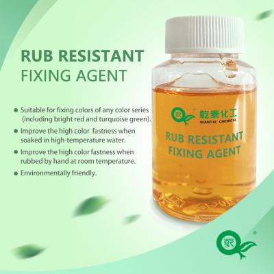China Rub Resistant Dye Cationic Fixing Agent For Fixing Colors Non Formaldehyde for sale