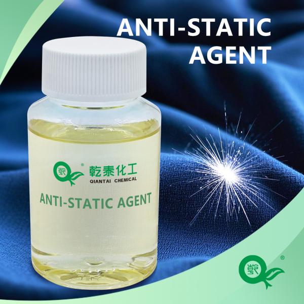 Quality Cationic Finishing Auxiliaries Antistatic Agent For Textile Polyester Nylon for sale