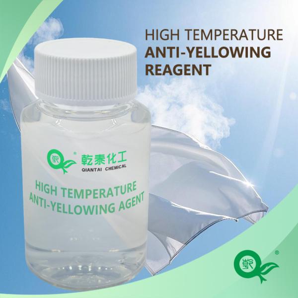 Quality Anti High Temperature Yellowing Agent, Fabric Anti High Temperature Functional Finishing Agent, Excellent Thermal Stability, Enhanced Product Durability for sale