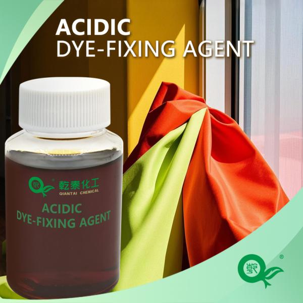 Quality Acid Fixing Agent Wool Fabric Fixing Agent Nylon Fabric Fixing Agent Acid Dye Post Treatment Fixing Agent for sale