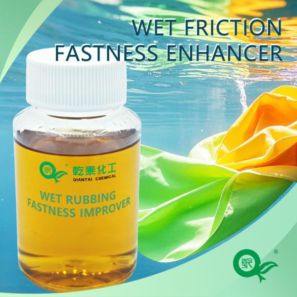 Quality Fabric Wet Rubbing Fastness Enhancer Wet Rubbing Color Fastness Enhancer Dyed Fabric Wet Rubbing Fastness Enhancer Textile Finishing Agent After Dyeing for sale