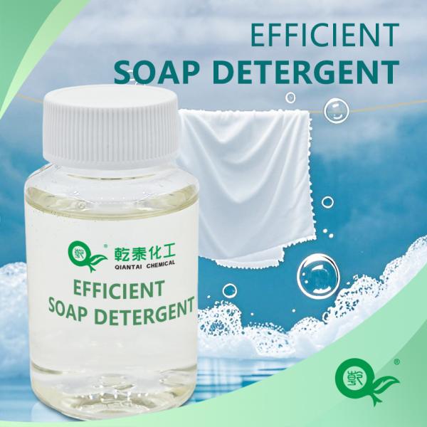 Quality Anionic Anti Staining Soaping Agent Soap Washing Of Fabrics Dyed And Printed With Anionic Dyes Can Avoid Floating Color And Back Staining for sale