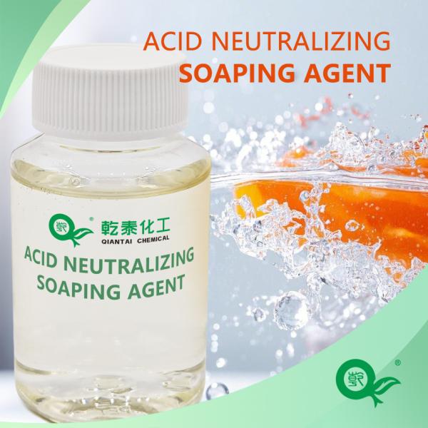 Quality Acidic Neutralizing Soap Detergent Anti Staining Soap Detergent Printing Anti Staining Soap Detergent Good Color Fastness Acidic Dye Soap Detergent for sale