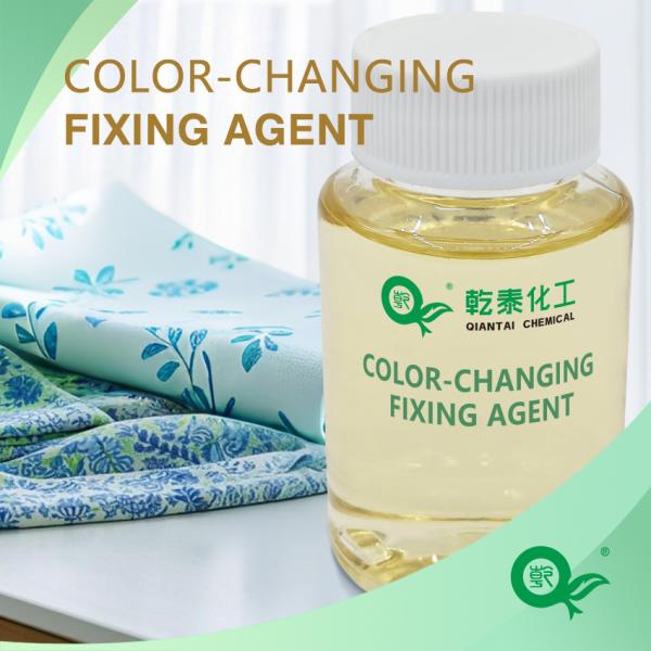 Quality Color Changing And Fixing Cuilan Fixing Blue Green Fixing Agent Dyeing Finishing And Fixing The Fixing Process For Darkening Colors Has A Significant Effect for sale