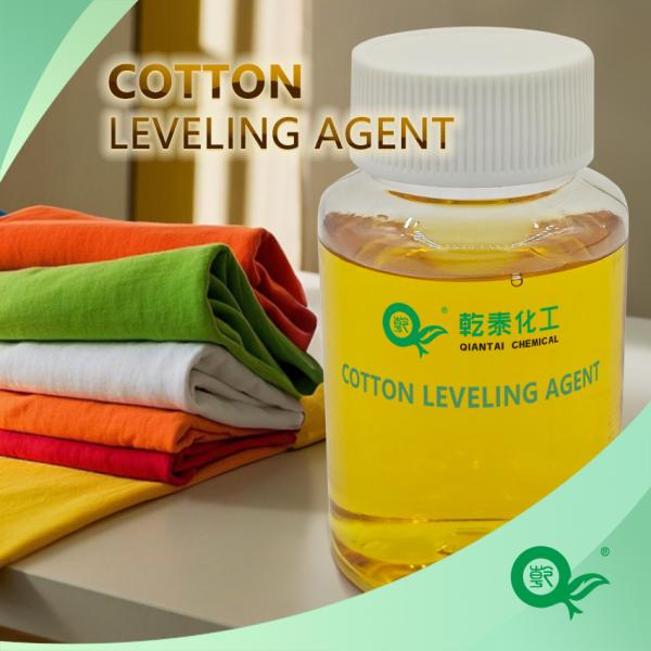 Quality Cotton Fabric Dyeing Agent Fabric Dyeing And Finishing Agent Removing Color Differences, Auxiliary Agents In Dyeing To Ensure Even And Balanced Dyeing for sale