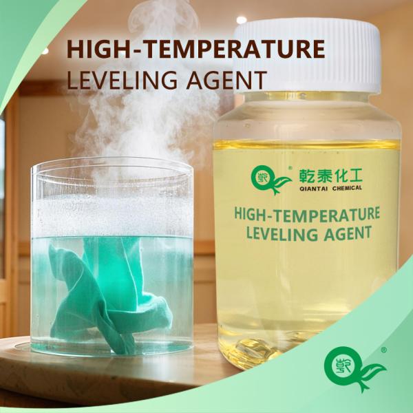 Quality Dispersants Can Improve The Vividness Of Dyeing Colors Effectively Prevent Dye Aggregation And Other Problems Such As Dyeing Defects Color Distortion And Unstable Color Light for sale