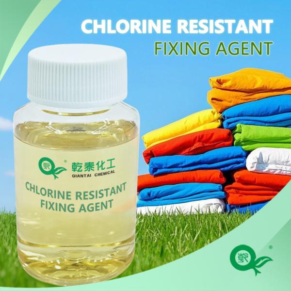 Quality Chlorine Resistant Bleaching And Fixing Agent Improves The Chlorine Fastness Of Nylon Fabric, Enhances Foam Resistance, Improves The Water Washing Fastness Of The Fabric, And Does Not Fade for sale