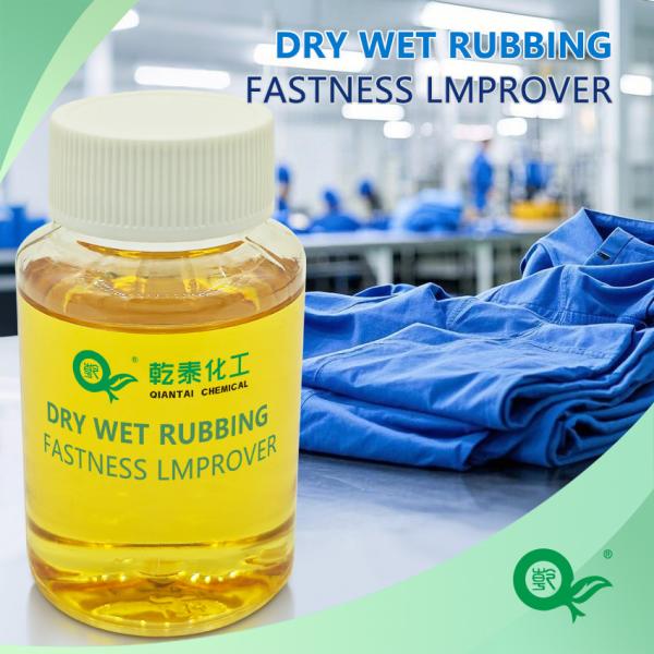 Quality Environmentally Friendly Dry Wet Friction Fastness Enhancer Is A Finishing Aid For Polyester Cotton Fibers To Enhance Color Fastness And Dry Wet Friction Grade for sale