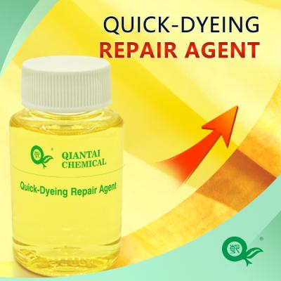 중국 신속 염색 수리제   불균일한 직물 염색 보정  얼룩 방지 불균일 염색 균염제  신속 작용 염료 균염제  다기능성 폴리에스터 염색 조제 판매용