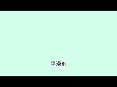 Hydrophilic Flat Silicone Oil For Textile Smoothing Agent Softener