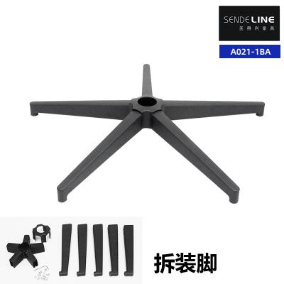 Китай Разобрать офисный стул замена основы Хром / Спрей Bifma тест Пять звезд ноги основы продается