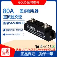 China GOLD single-phase 80A industrial-grade DC-controlled AC solid-state relay model SAM4080D for sale