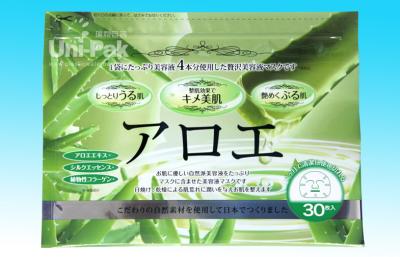 China Aluminium Cosmetic Resealable Zip Lock Plastic Bags For Packaging for sale