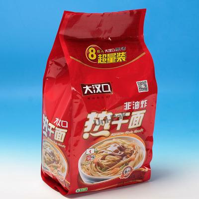 China Food Grade Unique Flat Bottom Bag Aluminum Foil Bags With Zipper for sale