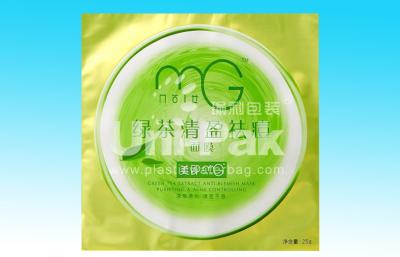 China Customized Plastic Lamination Aluminum Foil Bags For Printed Silver Facial Mask Bag for sale