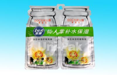 China Flexible Packaging Aluminum Foil Bags Vacuum Packing Bag For Facial Mask for sale
