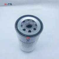 China Engine Fuel Filter Hydraulic Filter Element H356WK 108x229mm 3kg for sale