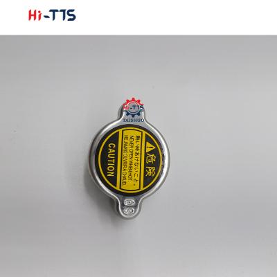 China Water Tank Cover 4650360 for Hitachi ZX120-3 ZX110-3 ZX200-3 ZX240-3 Excavator Parts Construction Machinery Parts for sale