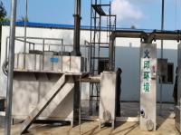 China Magnetic incinerator for sale