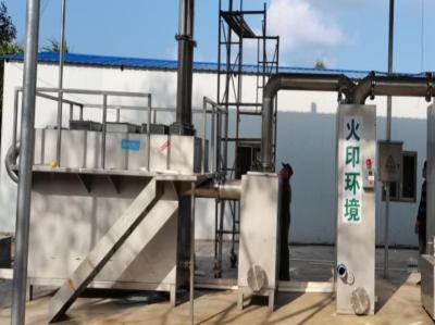 China Negeri Sembilan Incinerator Reduction of garbage by 97% Beach garbage disposal for sale