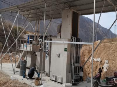China Norwegian waste incinerator Low temperature incineration.  Harmless treatment.  burning has no bad smell. for sale