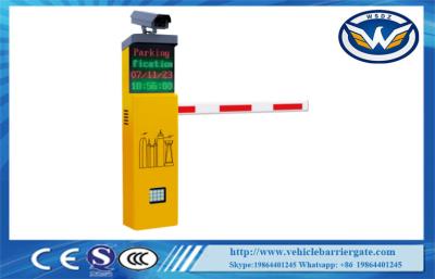 China Máquina de barrera integrada LRP con cámara Sistema de reconocimiento automático para tráfico / estacionamiento en venta