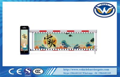 China Puerta de publicidad sin escobillas ligera puede ser muy utilizada en áreas comerciales y residenciales en venta