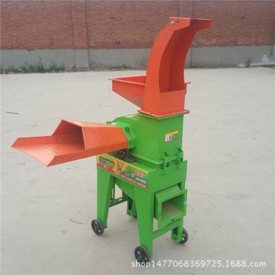 China Capacity 500kg/h small animal feed grass straw chaff cutter machine with two feeder for sale