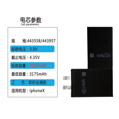 Cina litio puro Ion Battery For Iphone del polimero del cobalto di 3200mAh 3.8v X 2716mAh in vendita