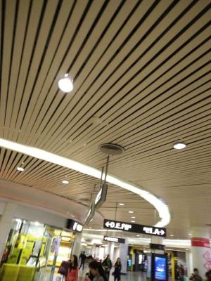 Cina soffitto di alluminio del metallo della striscia di altezza C di 16mm per il centro commerciale in vendita