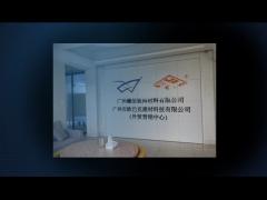 회사 소개