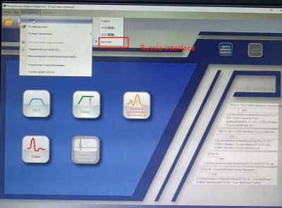 China Transportation Shaker Vibration Tester with 1 Year Warranty 1 Channel Input and 1 PC Acceleration Sensor for sale
