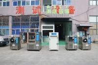 China Large High Low Temperature Test Chamber 600x750x500mm -40°C to 150°C for Module Testing for sale