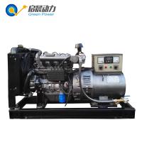 China 250KW High Performance Biogas Generator Open / Soundproof Type for sale