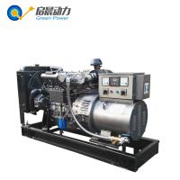 China 250KW High Performance Biogas Generator Open / Soundproof Type for sale