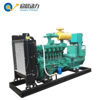 China Biogas Electric Generator Biogas Power Engine Generator for sale